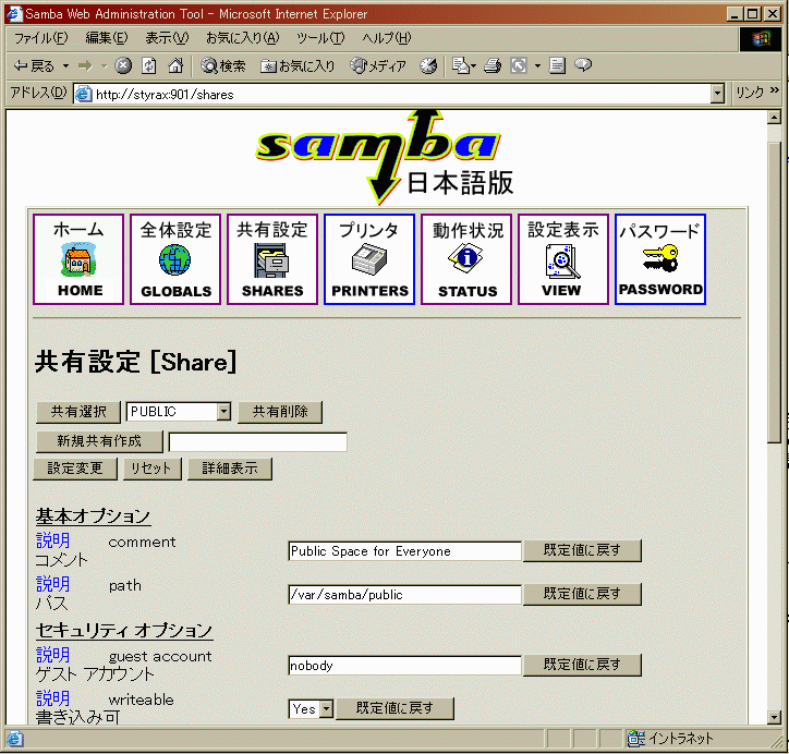 プリンタ（PRINTERS）
